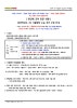 2025학년도 수능 대비 유인애 국어 고3 겨울방학 수능 수업 커리큘럼 네이버 블로그